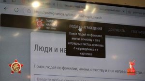 12 дней до 80-летия Победы!