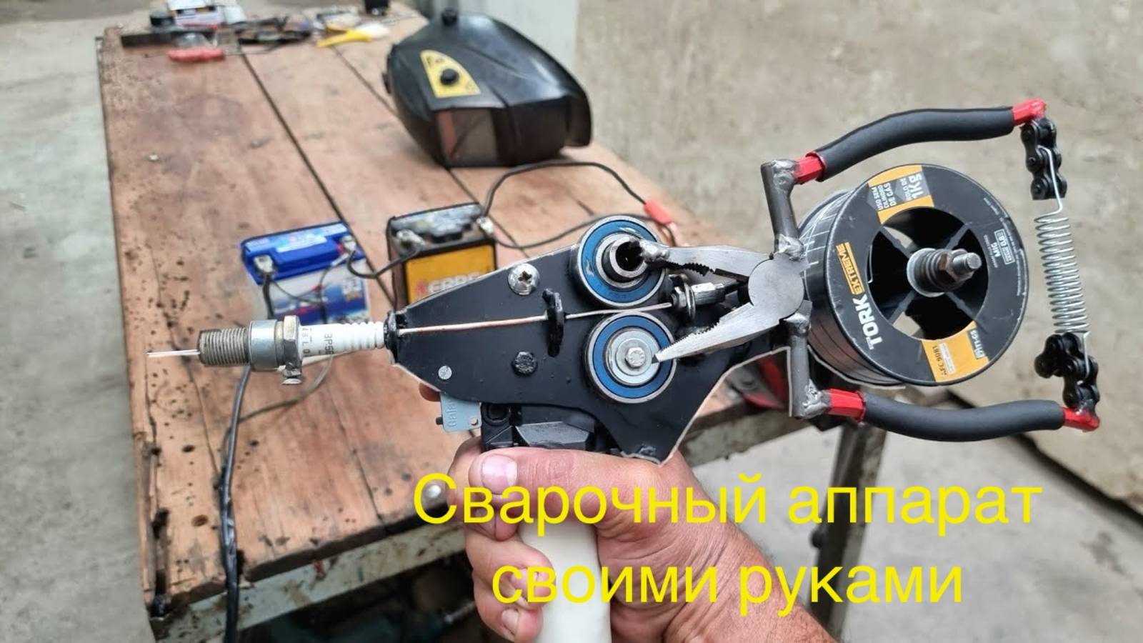 Сварочный аппарат от аккумулятора своими руками