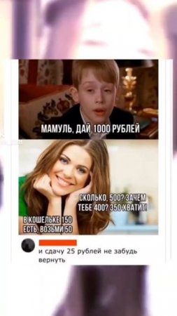 😂😂 #shorts #ютуб #прикол #мем #мемы #юмор #funny #смех