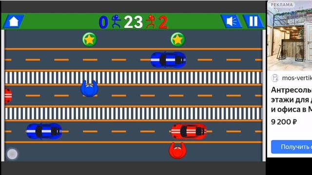 Играю в мини-игры (часть 4). Переход дороги.