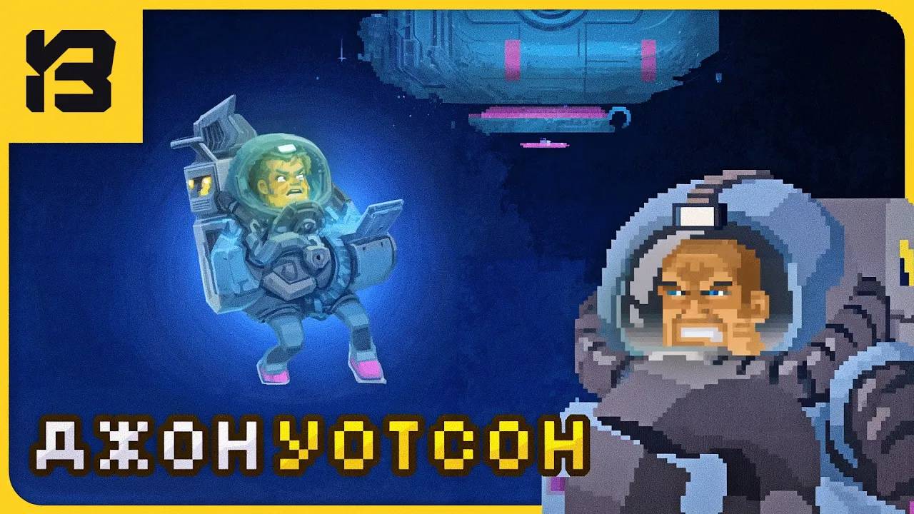 ДЖОН УОТСОН ВЕРНУЛСЯ, СВЕРСТАТЬ ВСЕХ НАВЕРХ | Dave the diver #15 | FULL WALKTHROUGH