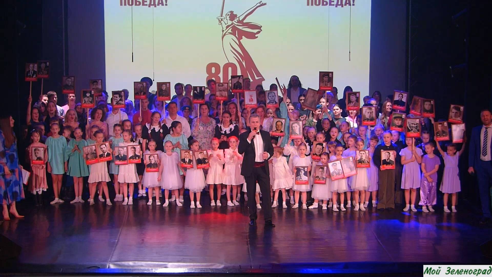 Концерт-посвящение "Героям Отечества"