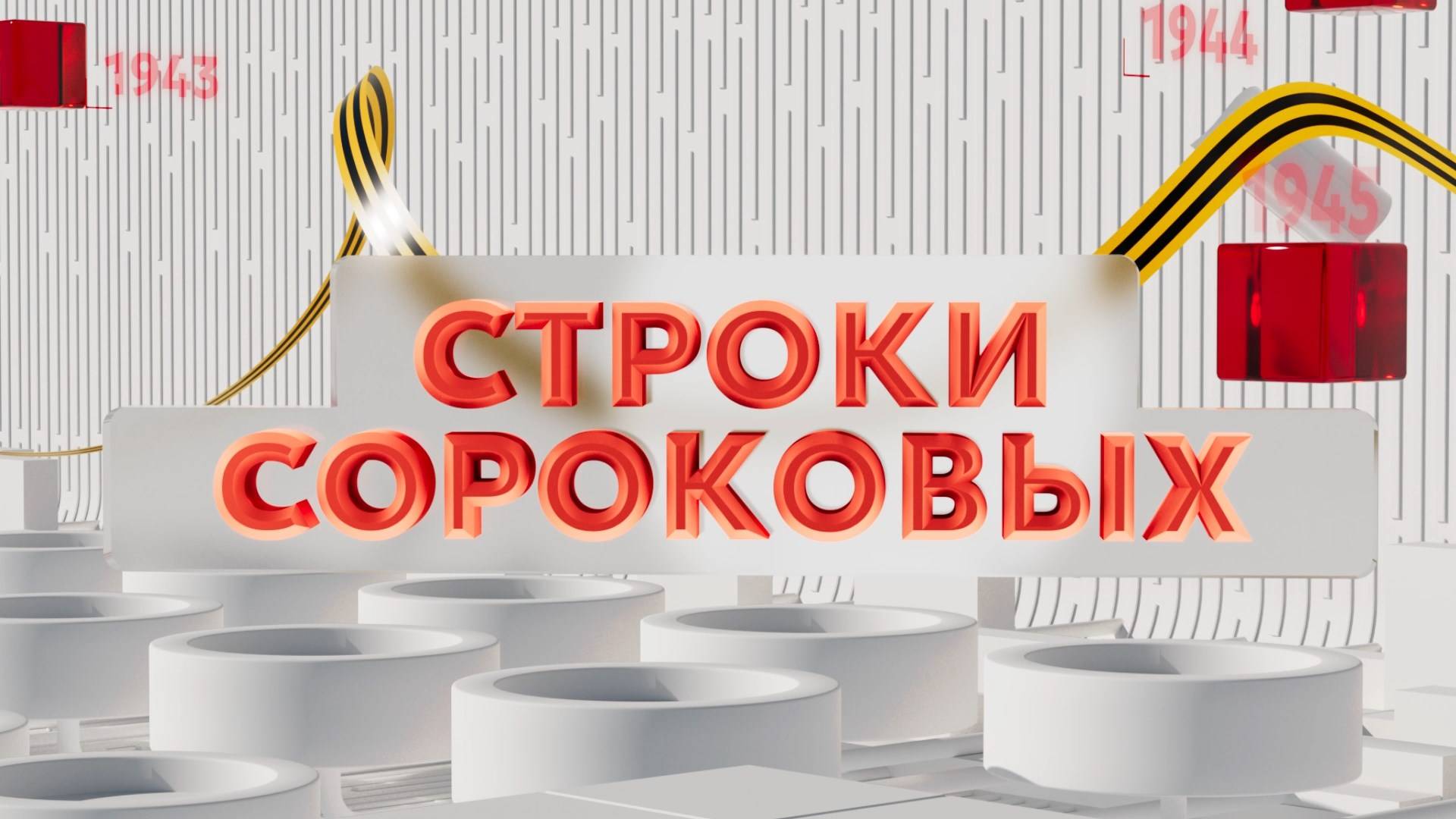 Строки сороковых Андрей Карасёв "Бороздили мы моря"