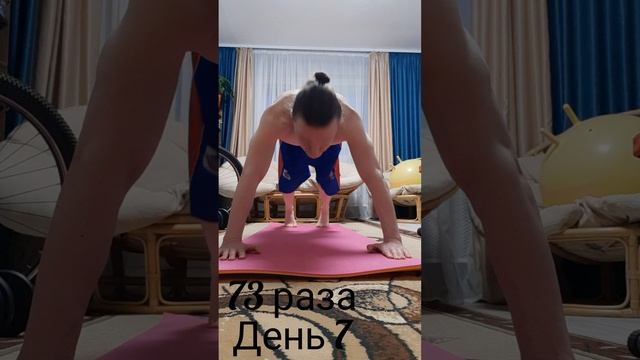 100 отжиманий