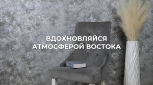 Медина 75300, 75301