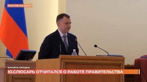 Батайск сегодня. Выпуск за 28 апреля 2025