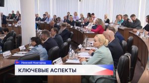 Мэр Нижнего Новгорода выступил с ежегодным докладом на заседании городской Думы Нижнего Новгорода