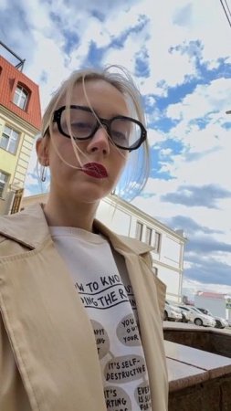 11 лет вместе