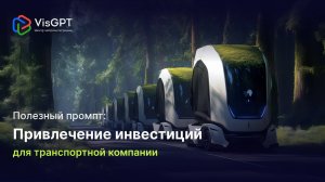 🔥 Как заработать миллиарды на проблеме CO₂ 💰