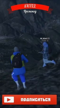Промокод SKULL | GTA 5 RP Dubrovskiy syndicate #gta5 #gta5rp #dubrovskiy #syndicate #врек