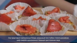 Повара ЕвроХим-ВолгаСервиса стали лучшими на гастрономическом форуме в Ковдоре
