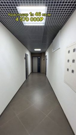Продам 1к квартиру в Краснодаре.Собственник .