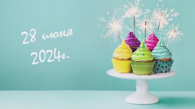 Дима День рождения 6 лет