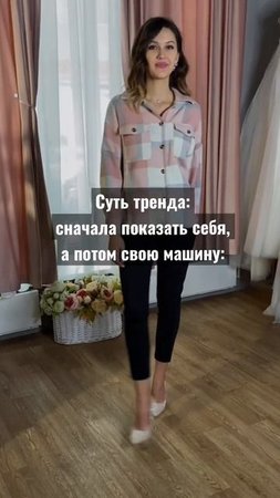А какая машину у вас? 😁 🚘 #транспорт #тренд #прикол #автобус