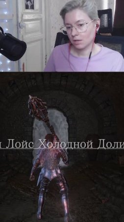 Горим. DARK SOULS III Archthrones