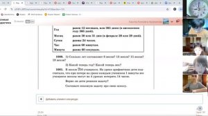 video1076937306