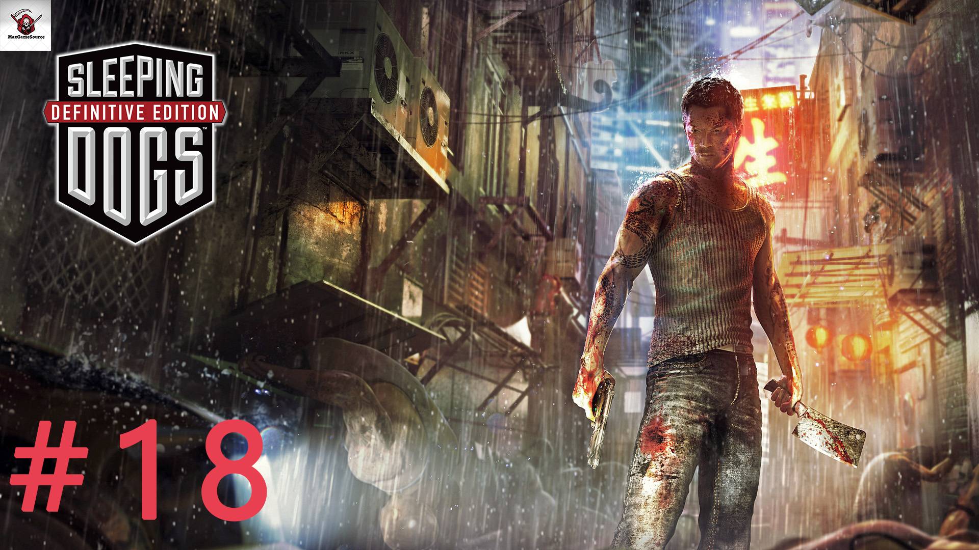 Sleeping Dogs Definitive Edition➤ПРОХОЖДЕНИЕ #18➤Конфликт Интересов