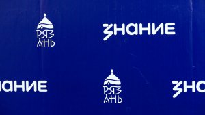 ЗНАНИЕ.ПЕРВЫЕ