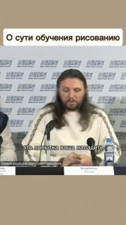 О сути обучения рисованию #виссарион #рисование #художник