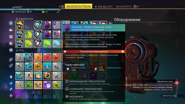 No Man's Sky  КЛАССИКА  ВЫЖИВАНИЯ   №19          АППАЛОН  И  ПОРТАЛ