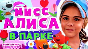 Нашли одну из самых больших и красивых , детская площадка в России  ☀️ смотрите и ставьте лайки