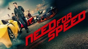 Need for Speed 2014. Фильмы по играм.