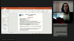 День открытых дверей на факультете ФЭП МГППУ