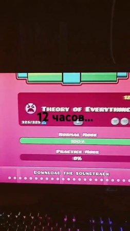 гд #geometrydash #гд #компьютер