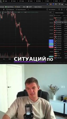 Эфир плачет, но Solana взлетает! Торгуем с прибылью!
