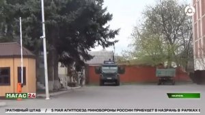 Сотрудники МВД по Республике Ингушетия приняли участие в тактико-специальном учении
