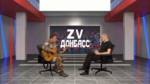Что такое Донбасс