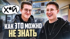 А ТЫ БЫ ОТВЕТИЛ? ГЕЙМЕРЫ ПОЛУЧАЮТ ДЕНЬГИ ЗА ВЕРНЫЕ ОТВЕТЫ