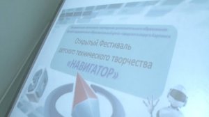 Итоги фестиваля "Навигатор"