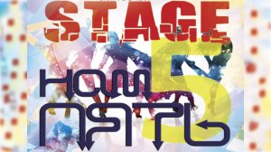 «Нам 5 Лет» Юбилейный Концерт Dance-проекта Stage 2015