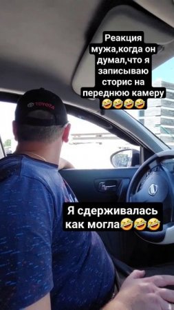 #подпишись #израиль #видео #видеокаждыйдень #юмор #смех #приколы #пранк #дослез #муж #shorts