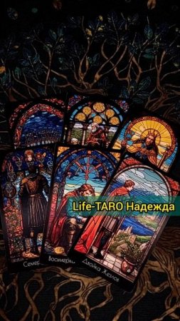 💯ЧТО ЖДЁТ❓🔥❗ СОБЫТИЯ НА ЗАВТРА❗ расклад таро #shorts  #гадание #таро