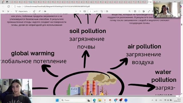 99 баллов | английский язык | И6 ОГЭ | 24.04.25