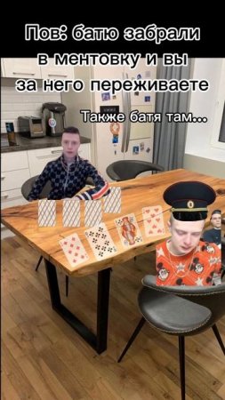 Мем батя #мем #мелстройврек #memes #врек #mellstroy #батя #карты #shorts #смех #meme #питбайк #юмор