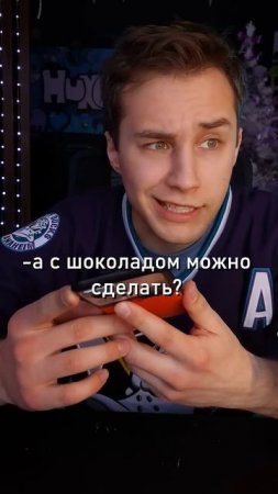 Ем Только Шоколад 24 Часа #челлендж #shorts #еда #рецепты #sergio