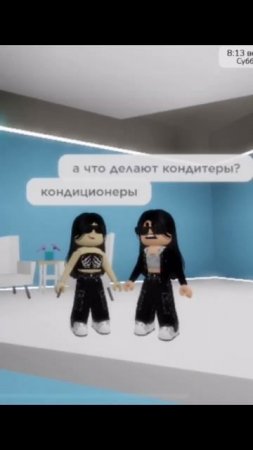 ахахах, снимали долго😭 #роблокс #vikusha #викуша #роблоксерша #подпишись #смешное #рек