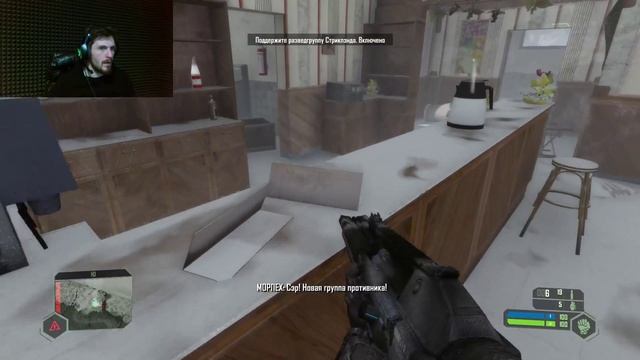 Мы На Базе Пришельцев ! Crysis Remastered. 6 Серия