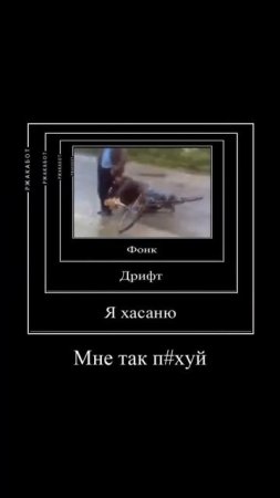 мем 45 #мем #меме #мемы #прикол #угар #shorts