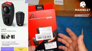 Большая распаковка посылок для велосипеда с AliExpress 28.04.25г.