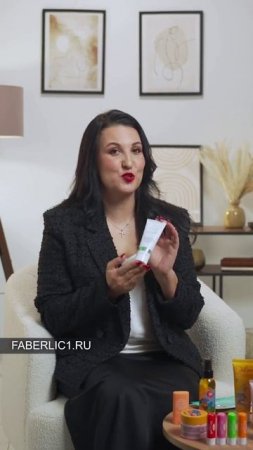 Новинка Фаберлик крем для ног с троксерутином и экстрактом пиявки