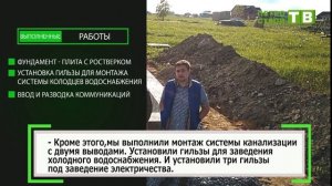 Отзыв о строительстве. Фундамент в Дятлицах, Вера