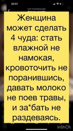 Шутки #анекдоты #приколы
