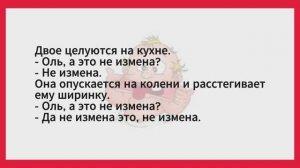 Купил зять резиновую бабу... Новые Анекдоты! Свежие Анекдоты! Юмор! Смешные анекдоты!