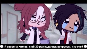ТЫ ПРАВДА ЭТОГО ХОЧЕШЬ? ЮРИ ОЗВУЧКА 2