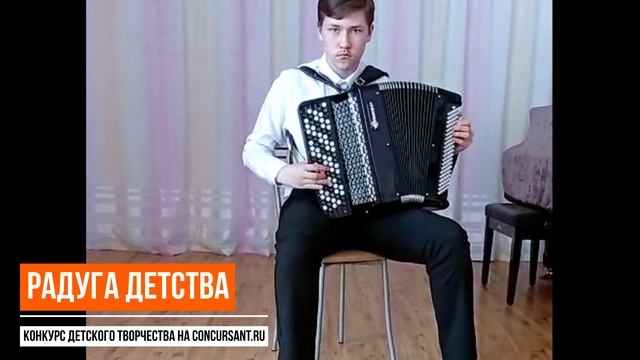 И. Бах – Прелюдия и фуга c-moll. Марков Артём – РАДУГА ДЕТСТВА