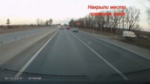 накрыли место плотских утех